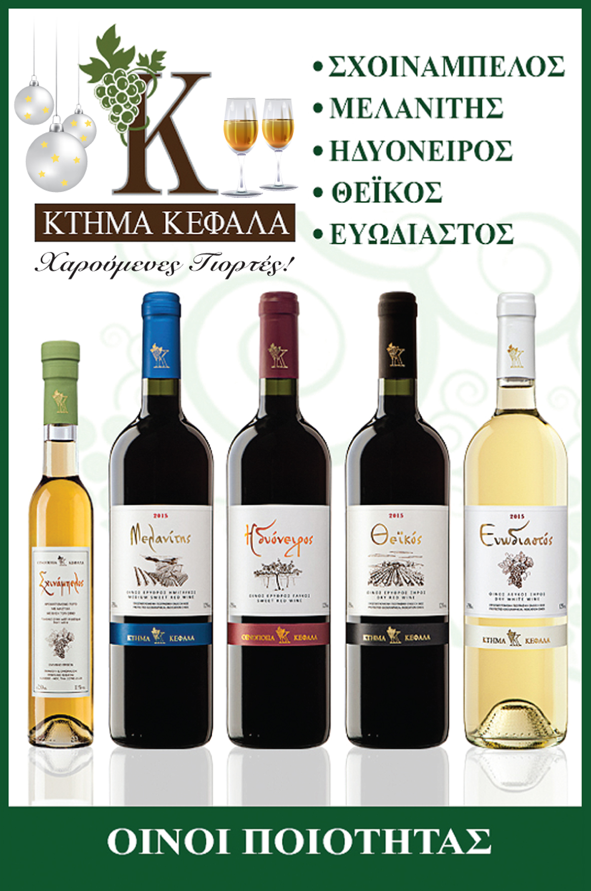 Παραδοσιακή Κουζίνα. Ο Χιώτικος Άρτος της Πλουμίτσας. Άρτος Αρτοκλασίας ...