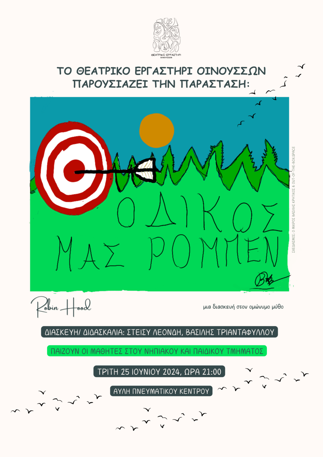 ΖΩΓΡΑΦΙΚΗ. ΤΑ ΨΥΧΟΓΡΑΦΙΚΑ ΕΡΓΑ ΤΟΥ ΜΙΜΗ ΒΙΤΣΩΡΗ. Γράφει ο Κώστας ...